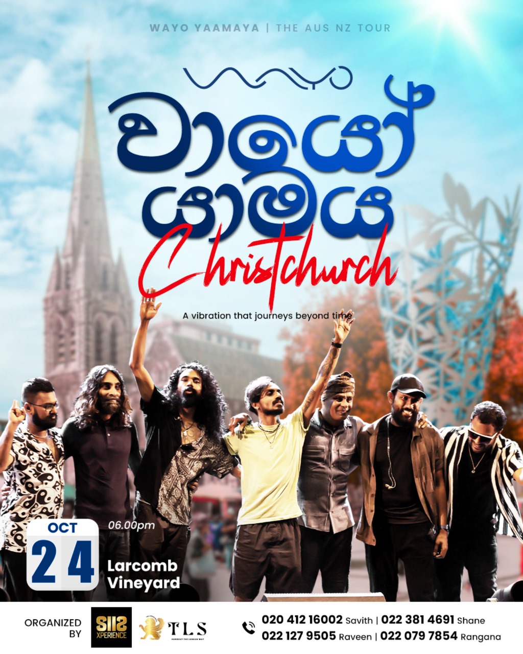 Professional Ticketing Platform | KiwiLanka Tickets